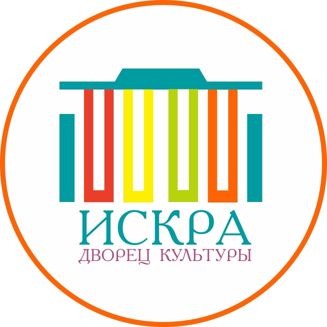 Дворец культуры «Искра» — Пермь — Quick Tickets